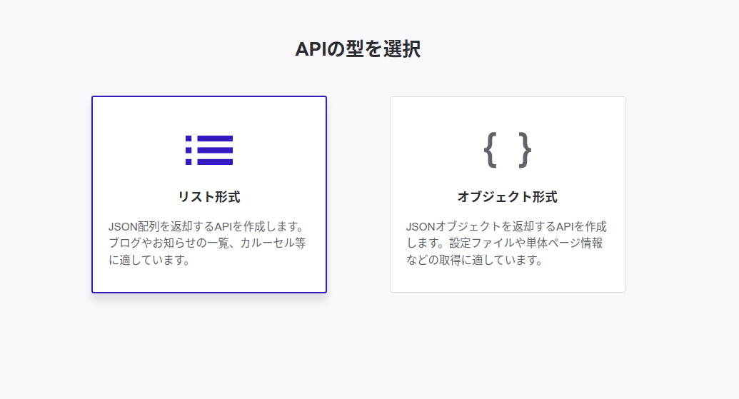 Aspida + microcms-js-sdkを使った型安全なAPI開発 | microCMSブログ